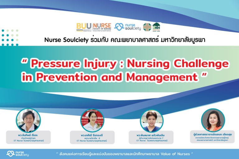 Pressure Injury : Nursing Challenge in Prevention and Management ...