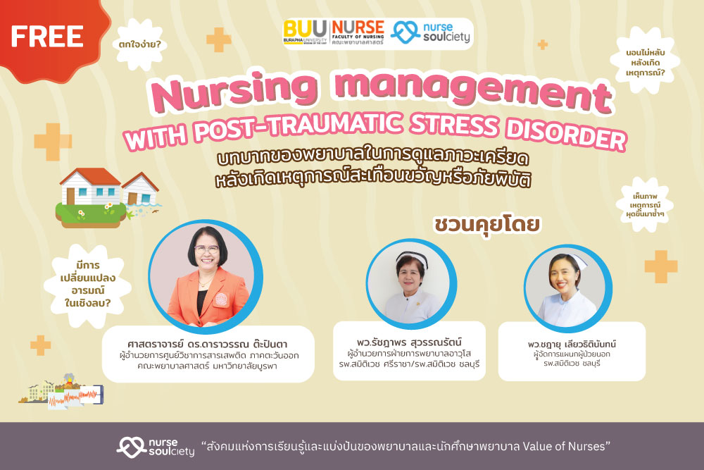 Nursing management with PTSD - Nurse Soulciety